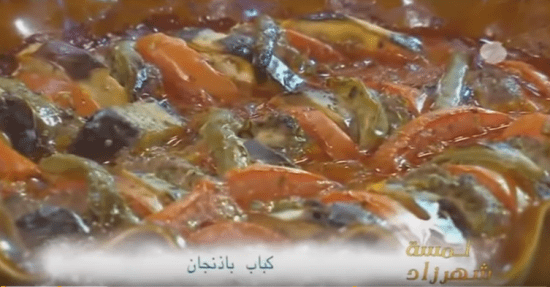 Gratin d'Aubergines, Kefta, Tomates et Poivrons / Kabab banjan, Lamset ...